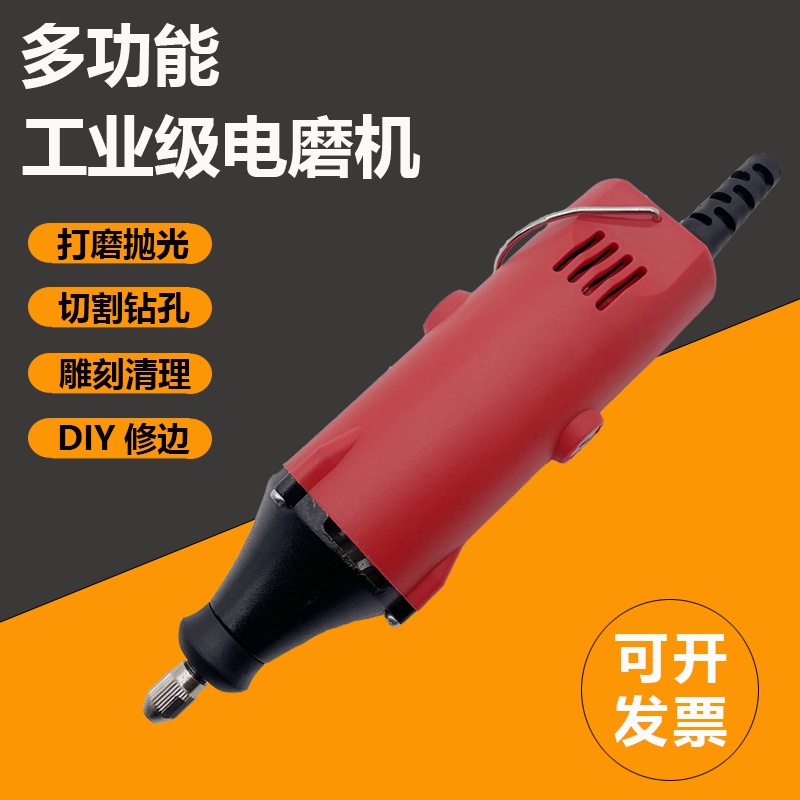 Mini handheld electric grinder - industrial grade mold grinding ...
