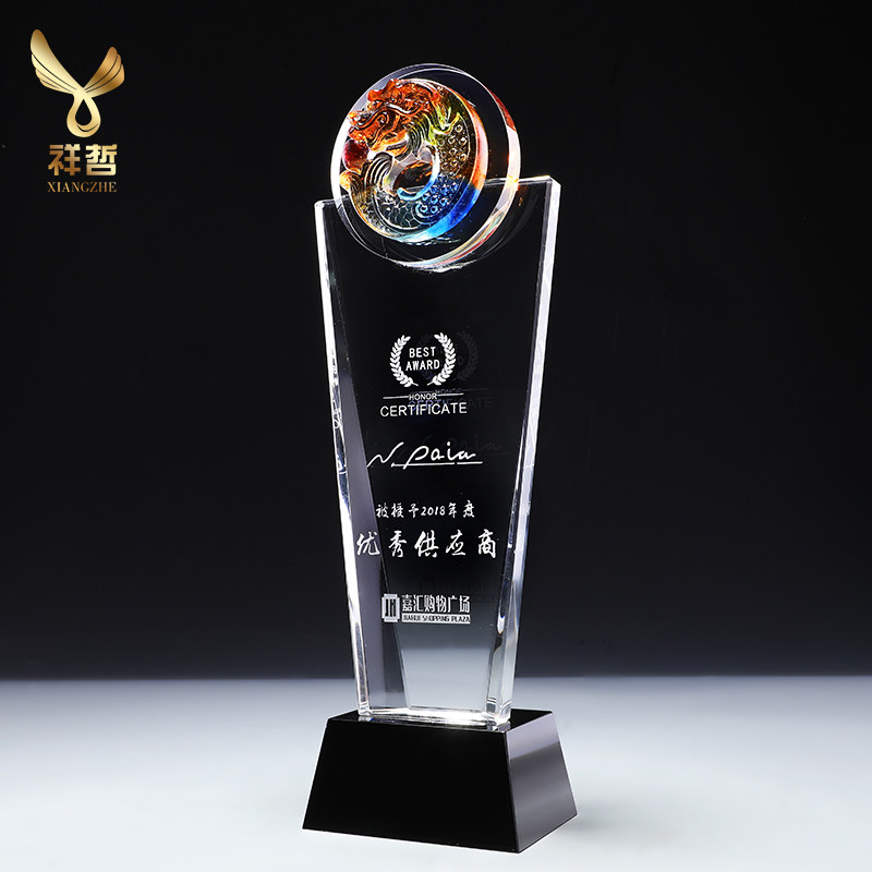 Red Dragon Glazed Crystal Trophy Custom Lettering for Creative Annual ...