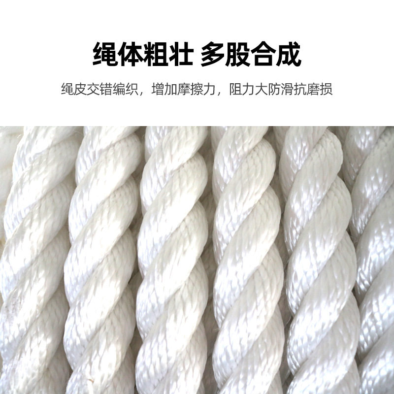 尼龙绳丙纶绳四股编织，工业水上安全之选？-尼龙绳-淘宝好物网