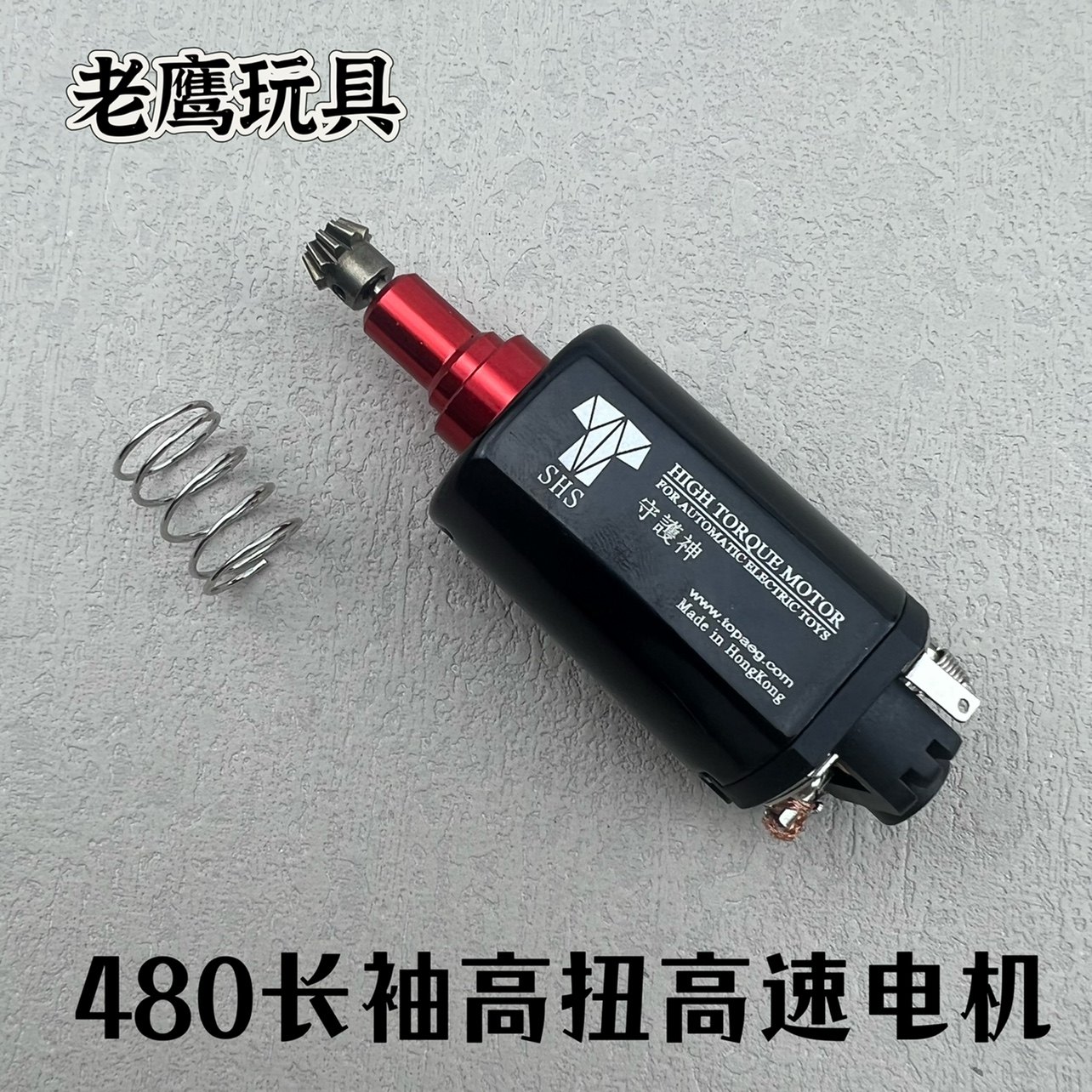 Guardian god jinming 480 sima ji fun ji si jun long axis 480, the ...