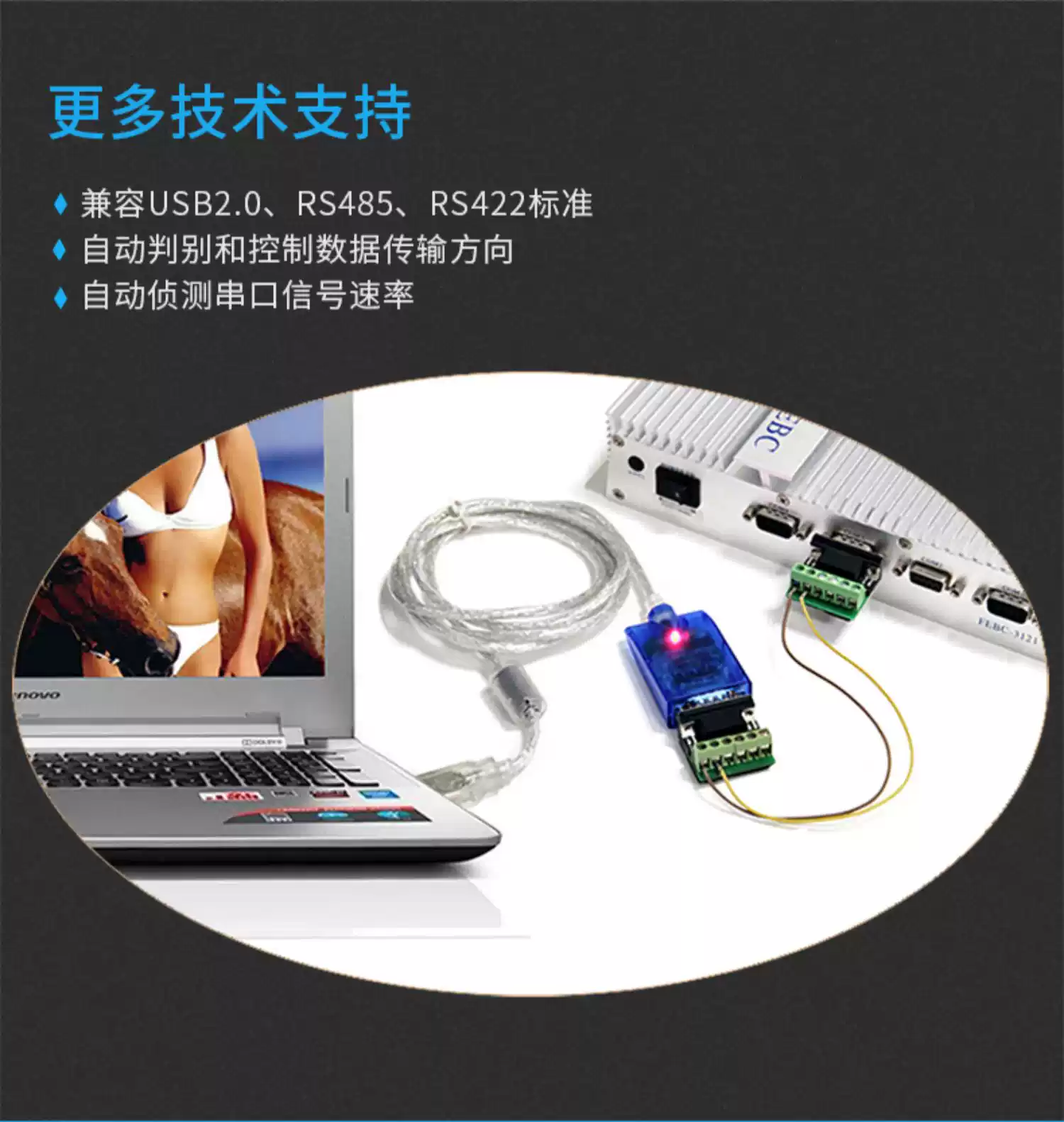 工业级USB转RS485宇泰UT工程用USB转422线防浪涌RS485转换器