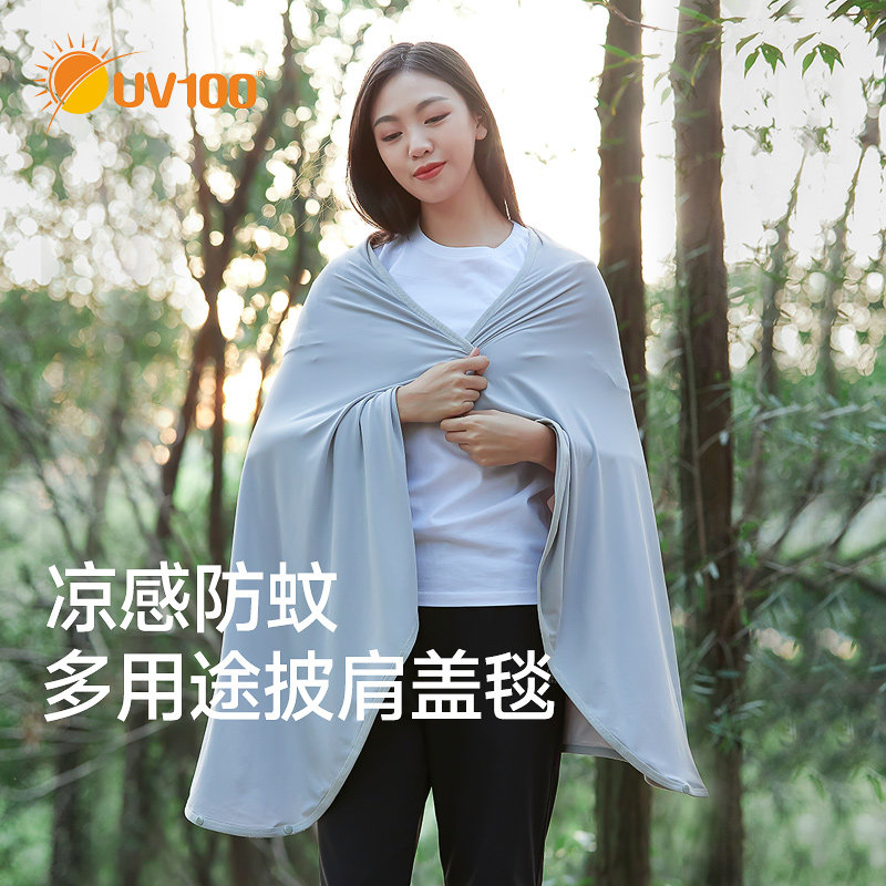 Uv100 anti-uv cloak, a must-have for outdoor use in summer? 🌞 ...