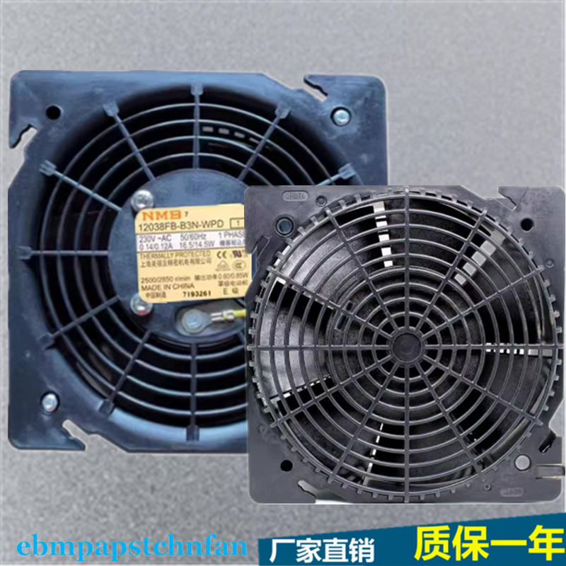 原装NMB美培亚 12038FB-B3N-WPD 1 230V 16.5/14.5W 12CM厘米风扇