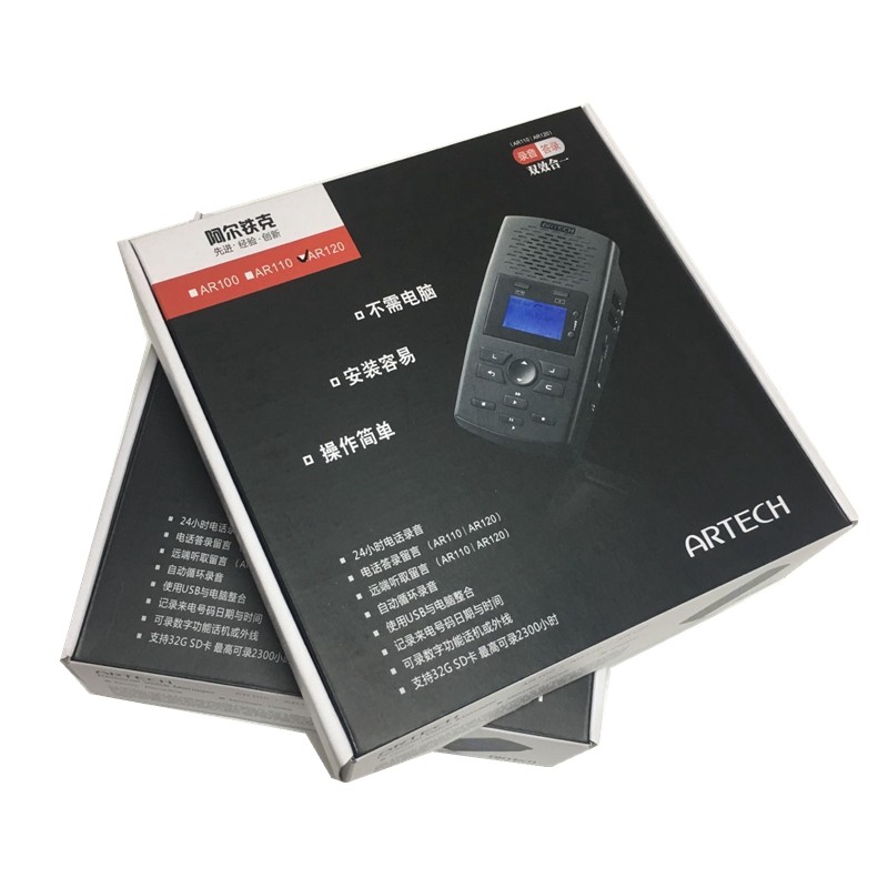 阿尔铁克AR100录音仪上线：座机通话全程存证，性价比之王_电话录音设备_淘宝数码网