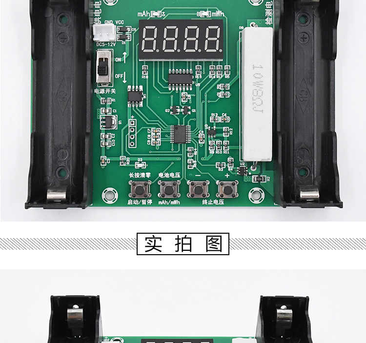 XH-M240 蓄电池18650锂电池真实容量测试仪模块maH/mwH数字测量-阿里巴巴