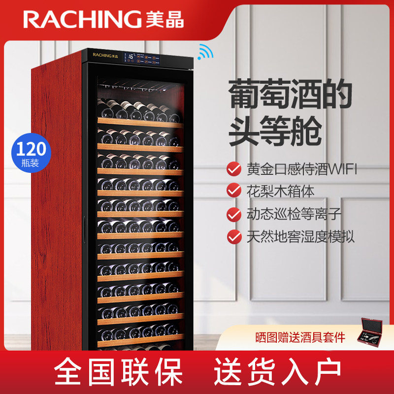 🎉 Starry black wine cellar: elevate your wine experience 🥂