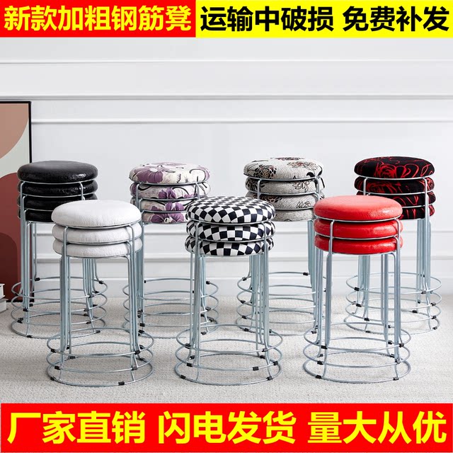 Household round stools Commercial plastic dining table and stools ...