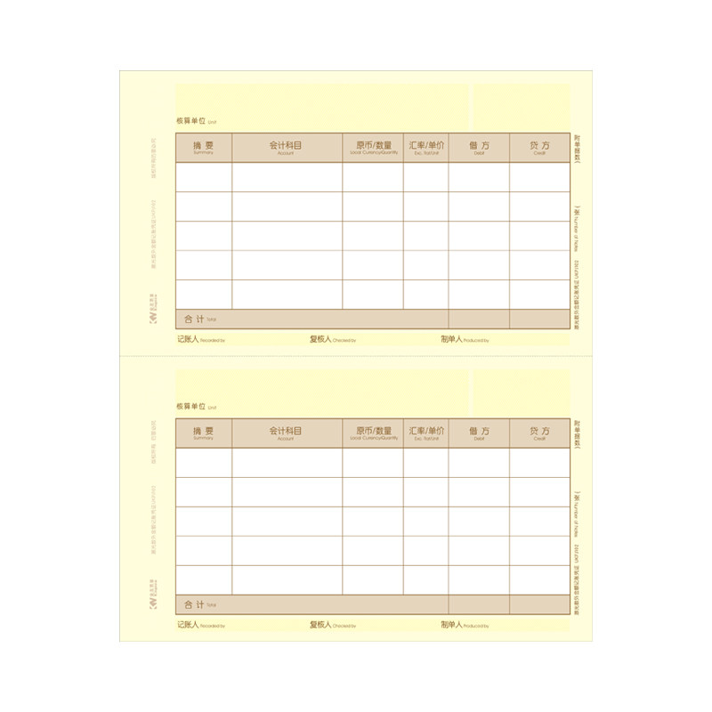 金友表单A4金额适用用友软件KPJ102数量外币UKPJ102记账凭证打印：财务人员的得力助手，高效办公必备神器！-凭证-淘宝好物网