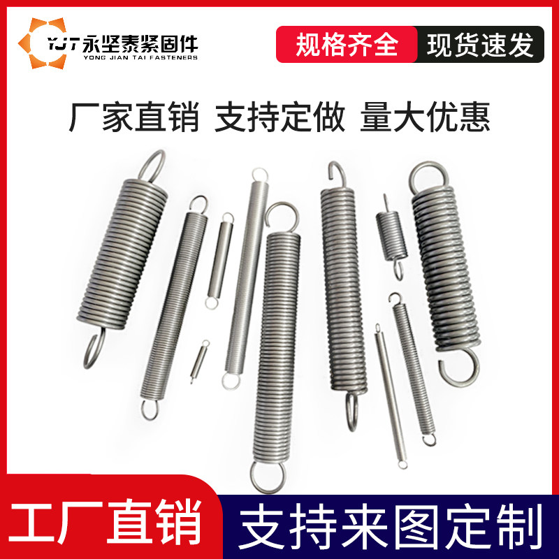 弹簧拉簧带钩的秘密：304不锈钢强力拉伸，解锁烤箱门的轻松之道！-弹簧-淘宝百科网