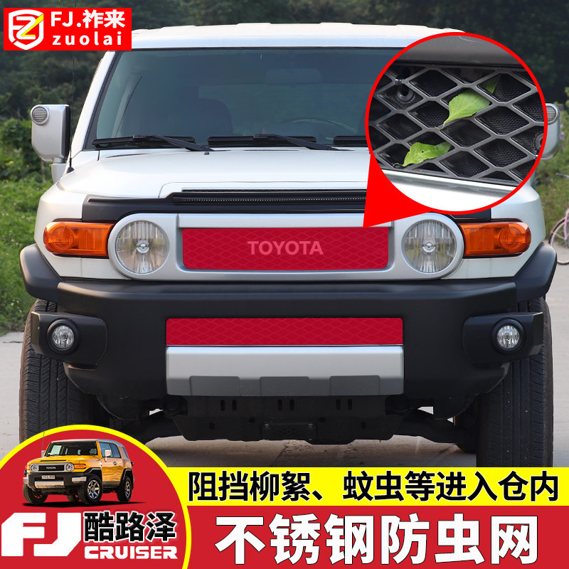 Toyota fj cruiser insect screen: protect your beloved vehicle and enjoy ...