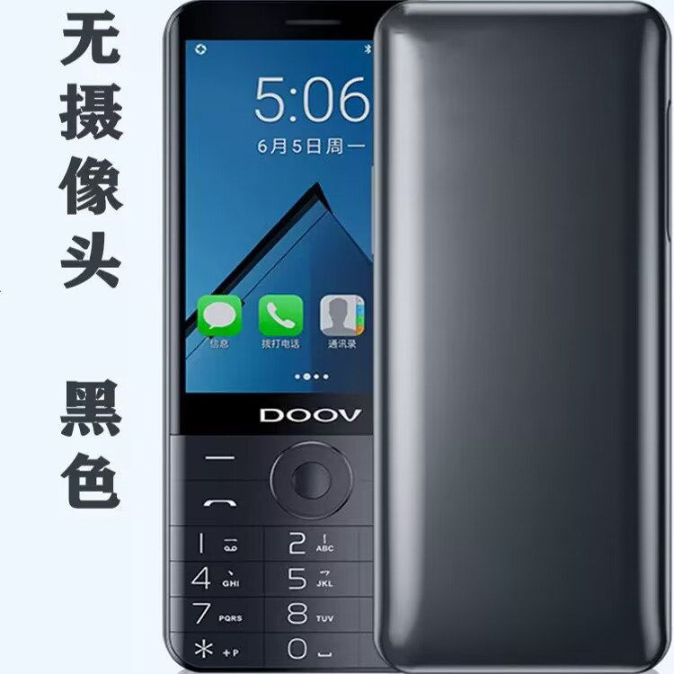 DOOV朵唯R17 PRO无摄像头按键手机25年还这么香？学生党、车间族真刚需！_手机配件_淘宝数码网