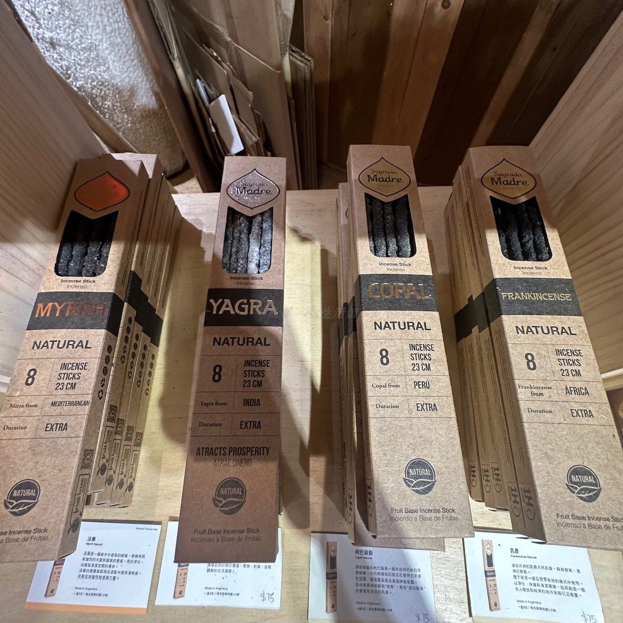 Slowood SagradaMadre手工香薰棒，天然纯香如何治愈你的每一天？🌿-香薰条/棒-淘宝好物网