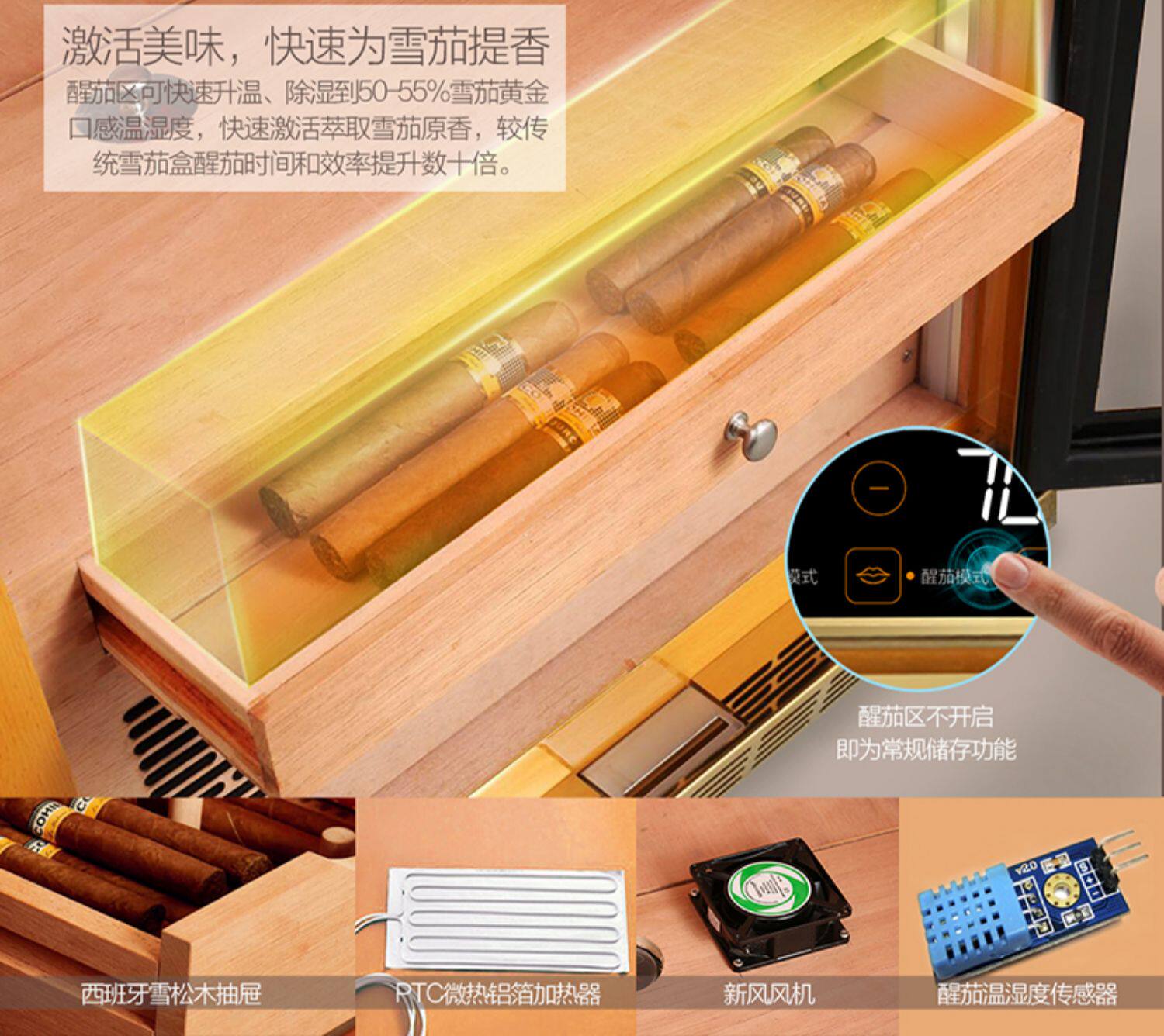 美晶/raching MON2800A 智能水平线实木恒温恒湿雪茄柜-阿里巴巴