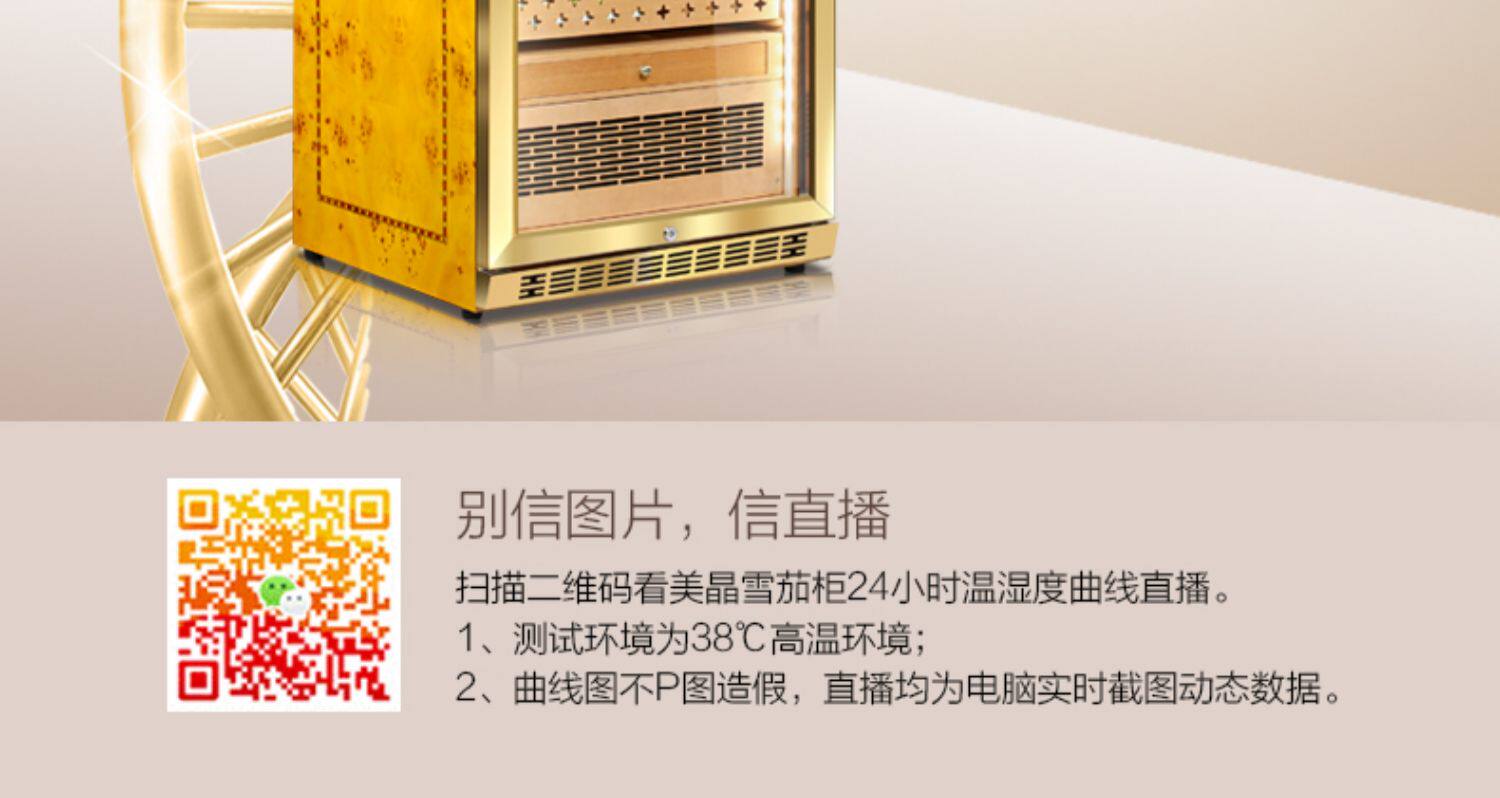 美晶/raching MON2800A 智能水平线实木恒温恒湿雪茄柜-阿里巴巴