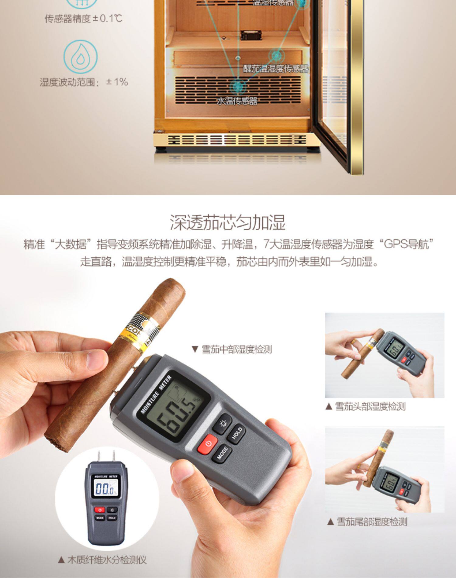 美晶/raching MON2800A 智能水平线实木恒温恒湿雪茄柜-阿里巴巴
