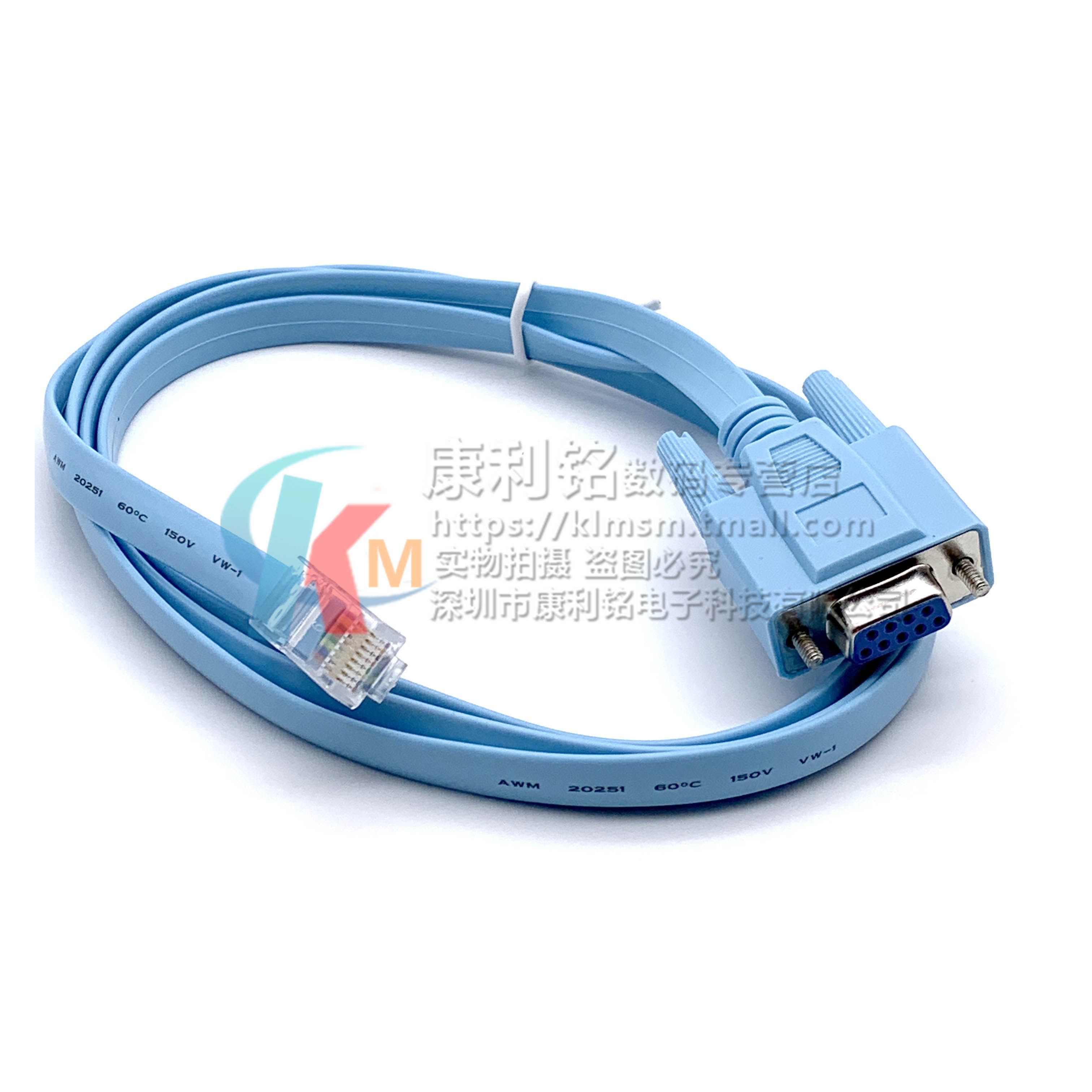 Console line Cisco H3C Huawei configuration line Switch routing debugging line USB to serial line