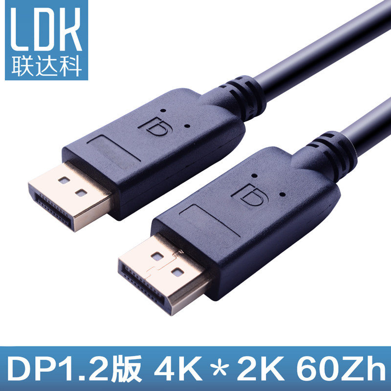 Mediatek DP cable male-to-male 4K with adapter cable 1 2 HD displayport ...