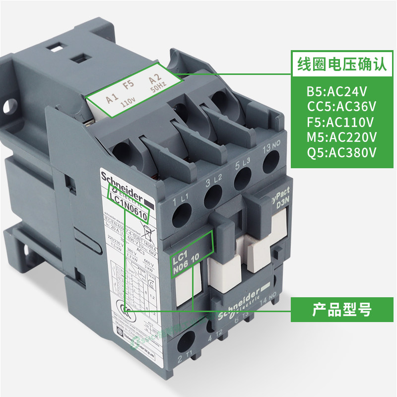 Schneider contactor AC 220v380v lc1n2510 1810 1210 6511 0910 3201