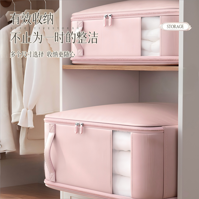 Large-capacity bedding storage bags: how to give your down jackets and ...