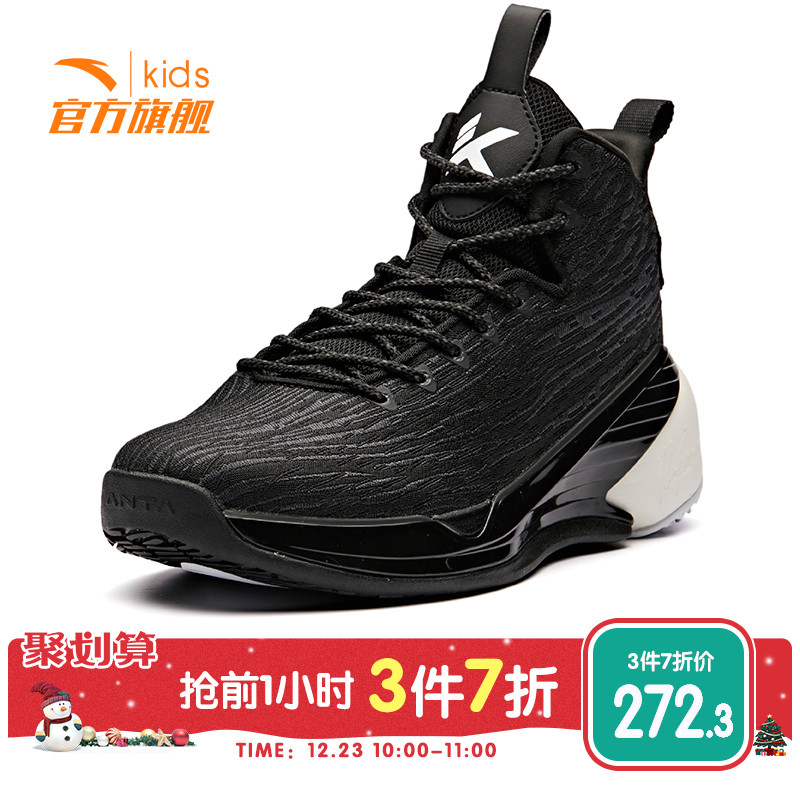 kt4篮球鞋_安踏kt4篮球鞋图片 - 随意优惠券