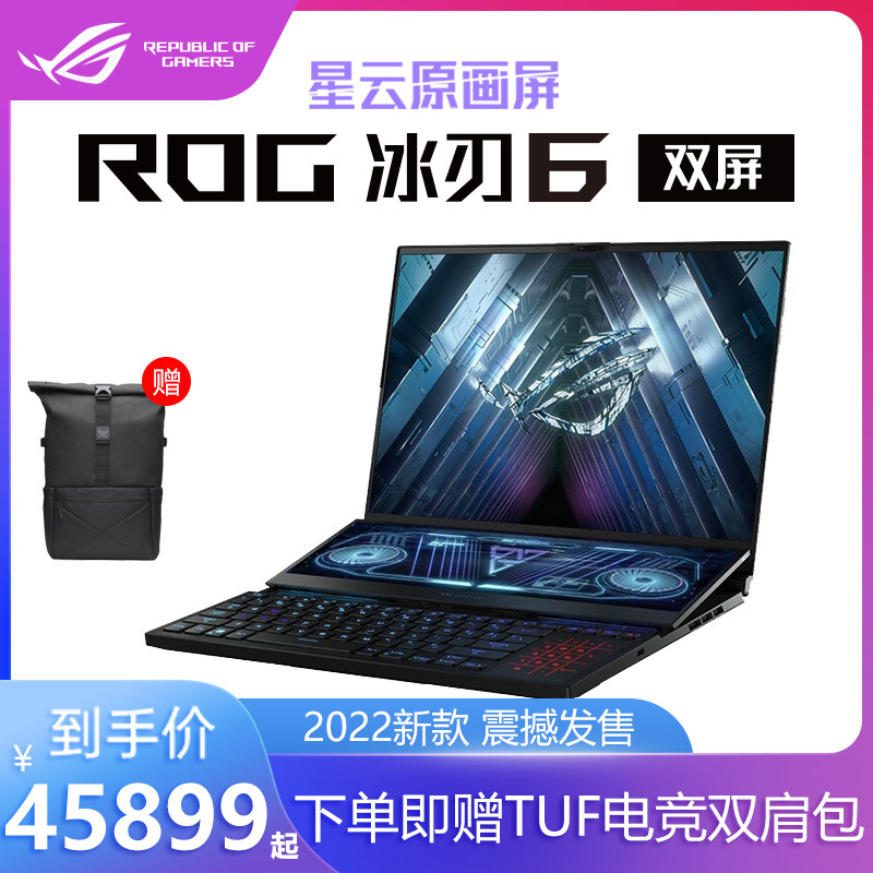 ROG Gamer Kingdom 2022 New Ice Blade 6 Dual Screen AMD Ryzen R9 3080Ti ...