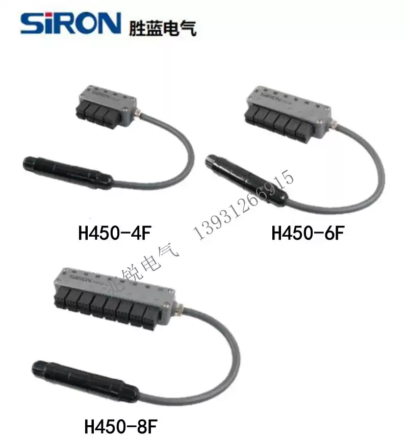 胜蓝MINI传感器接线盒 H450系列8位外接线工业用接线盒