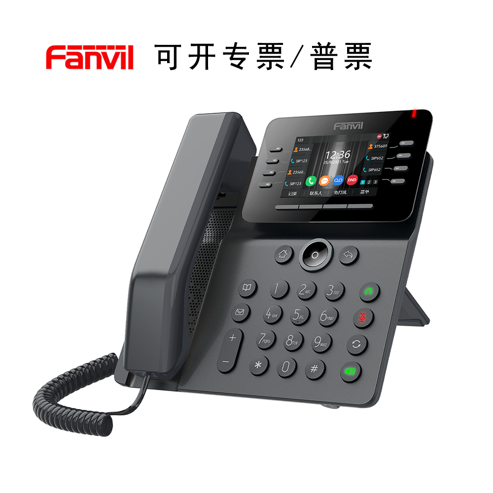 方位Fanvil V64：六方语音会议，你的商务通话新神器！📱📞-USB电话机-淘宝百科网