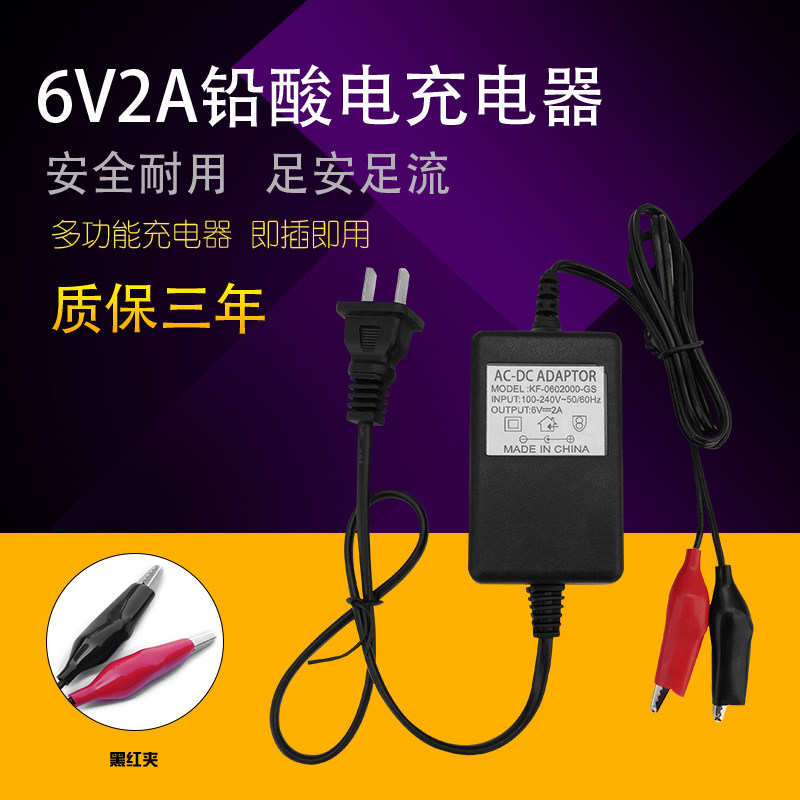 Free shipping 2a/4a smart charger: save your 6v/12v battery, factory ...