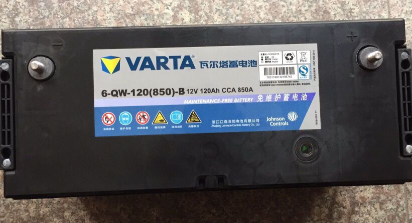 Varta matching battery 6-QW-120(850) - T screw pile head