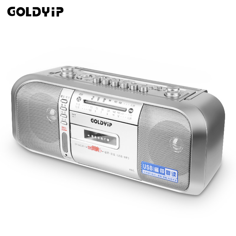 Gold industry tape recorder English tape player teaching tape player ...