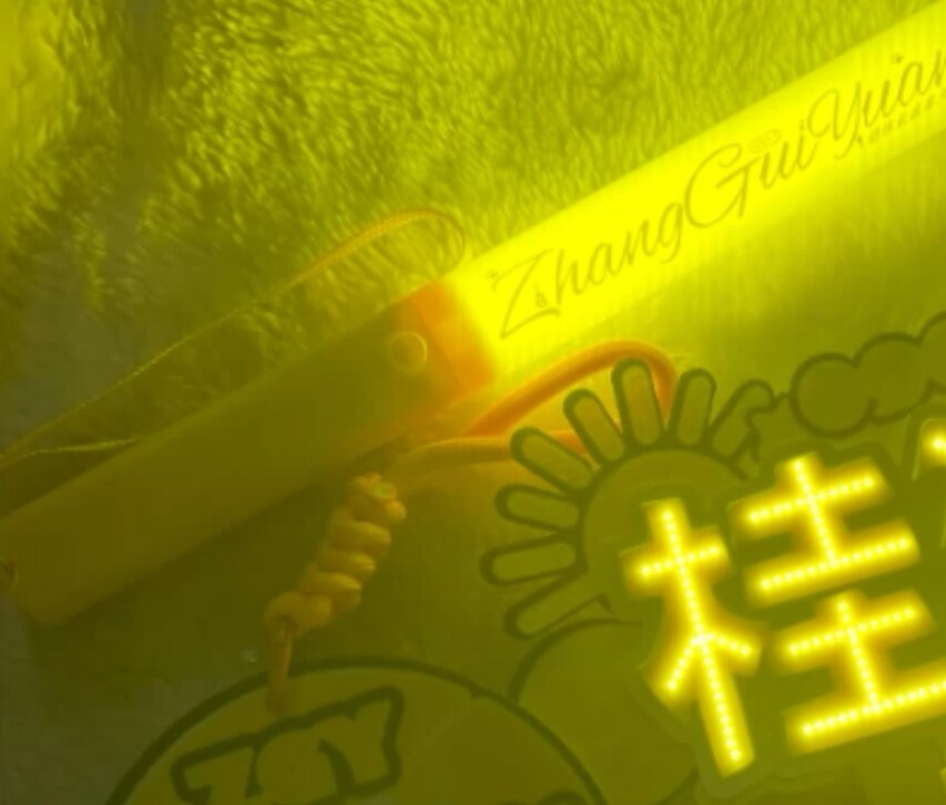 炫彩魔改棒工厂店