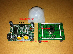 [USD 5.70] Human Infrared Sensing Module Full Edition HC-SR501 Human ...