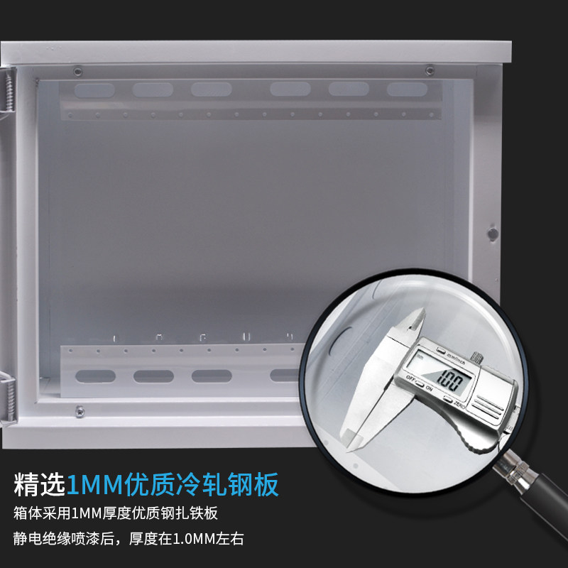 Household multimedia information box junction box distribution box ...