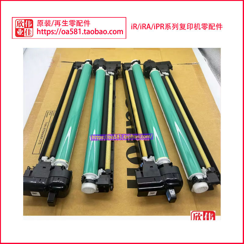 佳能iR C3720/C3725/C3730 NPG-67硒鼓感光鼓组件套鼓如何选择？-复印机配件-淘宝好物网