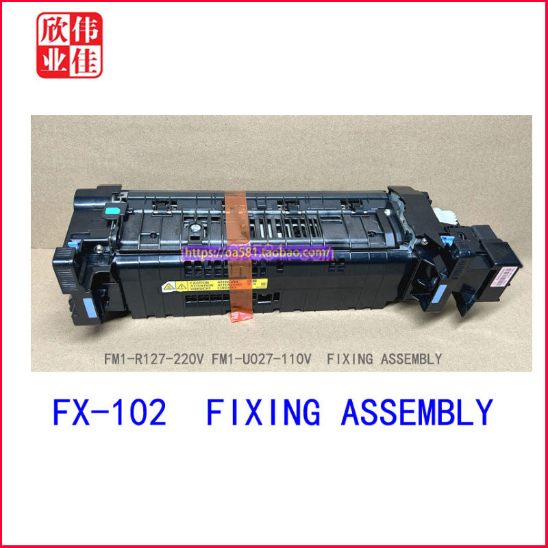 佳能IR C5870定影器怎么选？FM1-R519/R520加热组件全解析-复印机配件-淘宝百科网