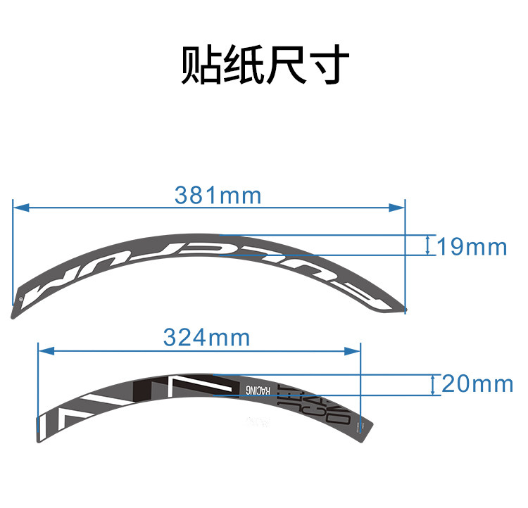 新款Fulcrum Racing 7DB公路车圈贴纸，R7碳圈轮组改色防水贴纸怎么选？-自行车贴纸-淘宝百科网