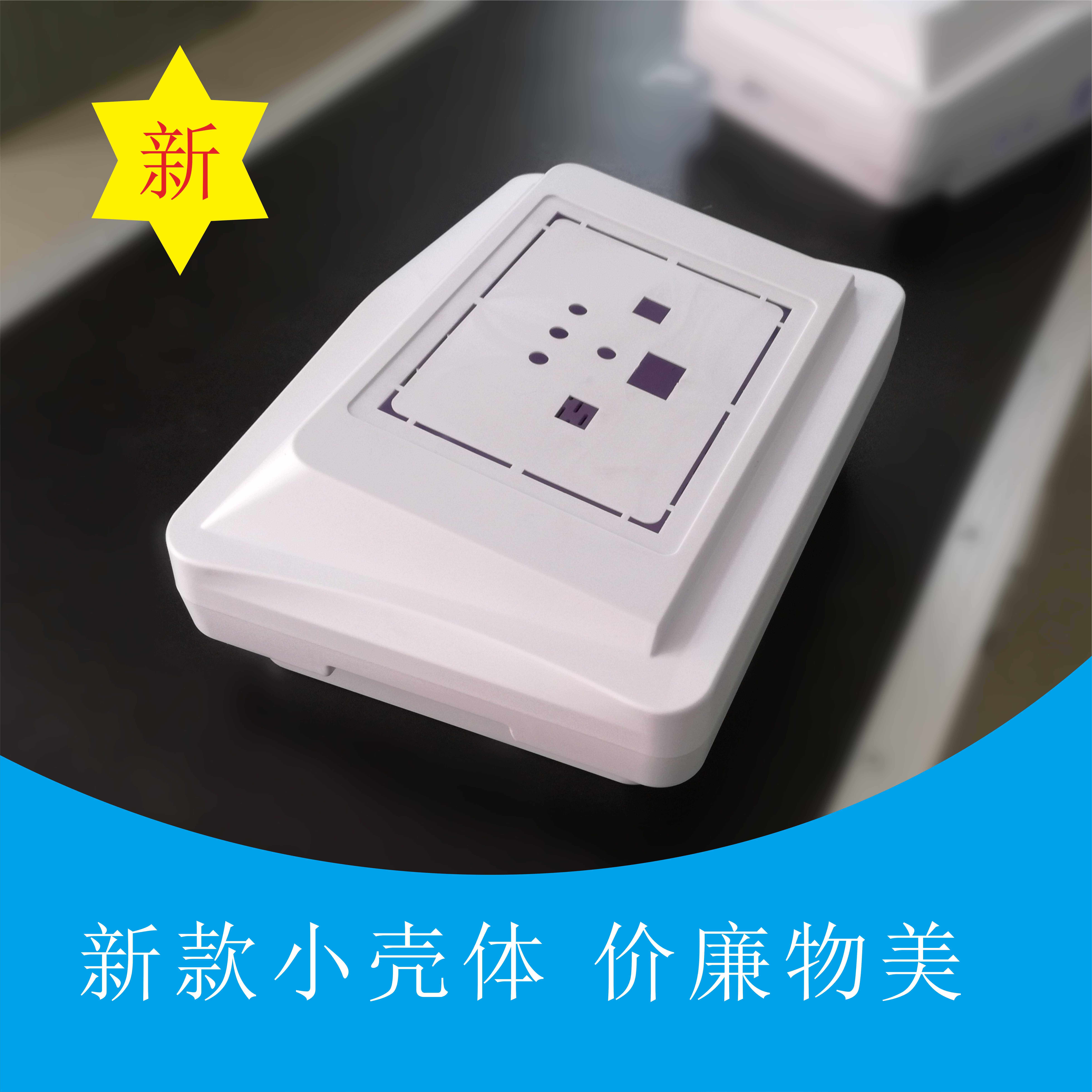 [USD 23.08] Beauty Instruments Universal Casing Housing Main Casing ...