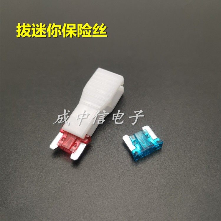 Car Fuse Clip, Fuse Clip Remover, Mini, Long Legs, Small, Medium Fuse ...