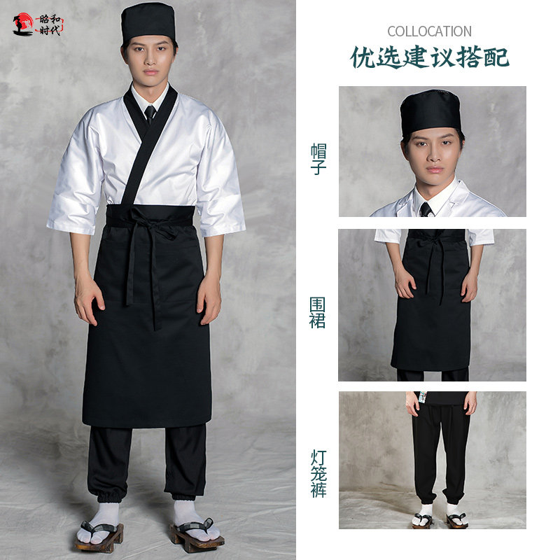 Japanese cuisine clothing sushi restaurant waiter work clothing zakaya ...