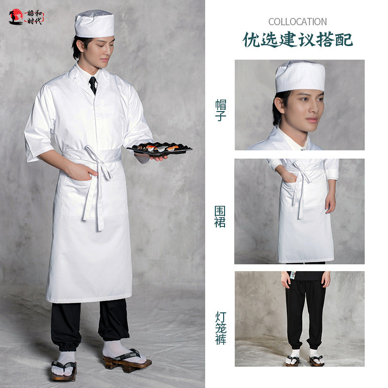 Japanese medium-sleeved chef's clothing Japanese sushi restaurant ...