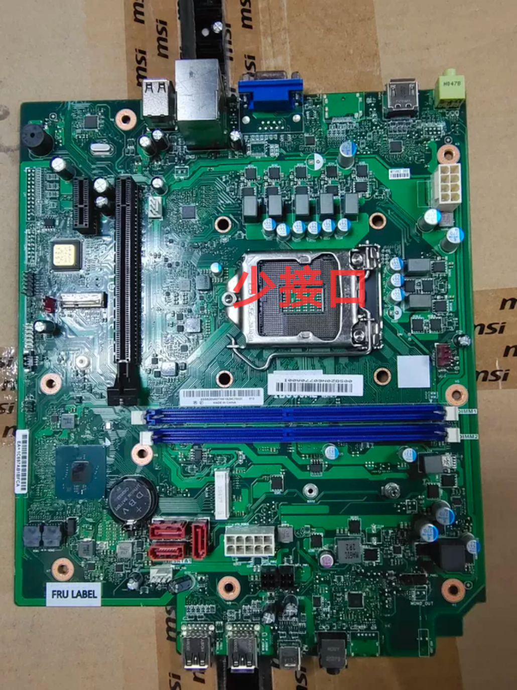 联想IB560ME主板：擎天T510A.天逸510PRO的完美拍档，性能升级不踩坑指南！-智能电脑硬件-淘宝好物网