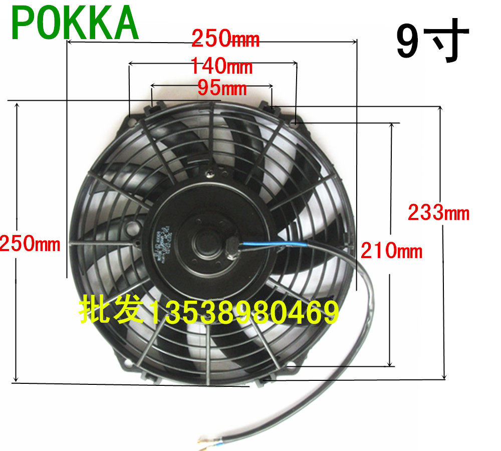 POKKA 8 inch 9 inch 10 inch 12 inch 14 inch water tank electronic fan ...