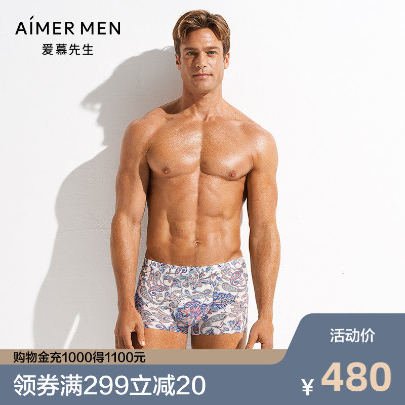 aimer menAIMER先生USPACE包腰四角褲男士無痕印花內褲NS23D941