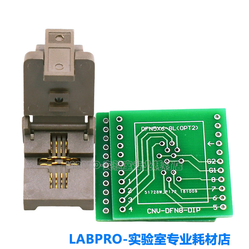 DFN8/DFN5X6-8L(OPT2)烧录座是什么？它在IC老化测试中的作用是什么？-测试座-淘宝好物网