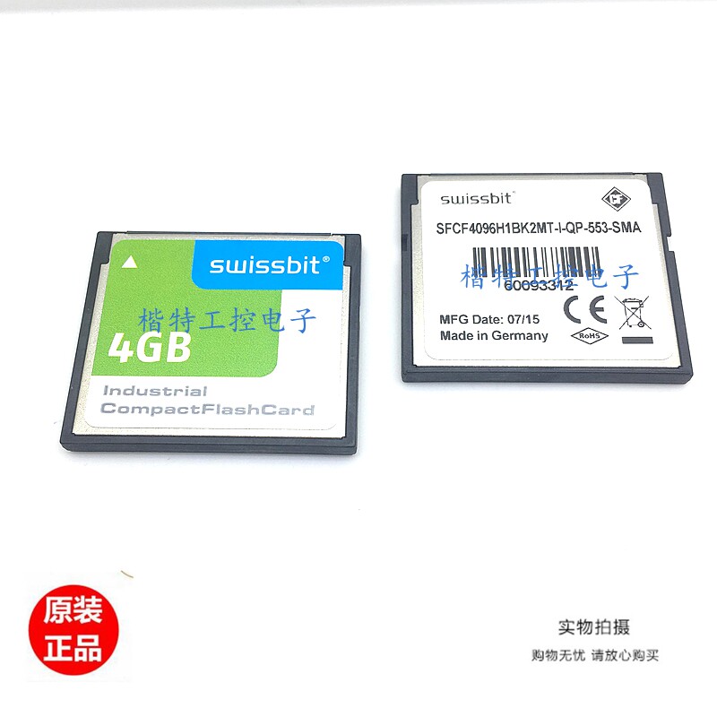 SFCF4096H1BK2MT-I-QP-553-SMA，德国Swissbit工业CF卡4GB值不值得买？🤔-其它电脑元件/零配件-淘宝好物网