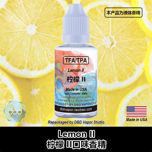 TFA TPA美国进口DIY香精Lemon II柠檬口味液体香精，调香小白也能玩转的神器--淘宝好物网