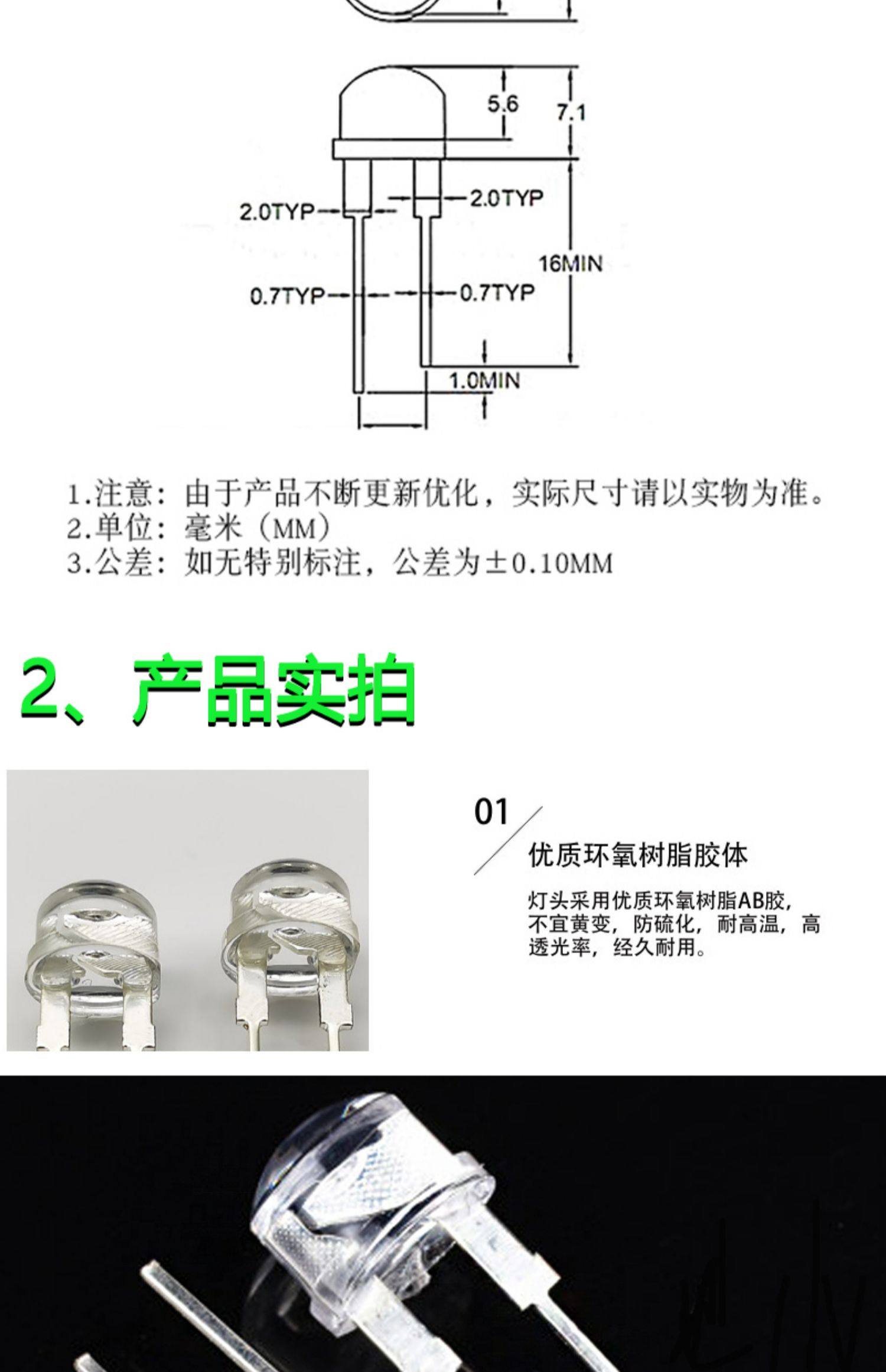 8mm 草帽型发光二极管F8 Led小灯珠 高光高亮直插指示灯红绿黄色-阿里巴巴