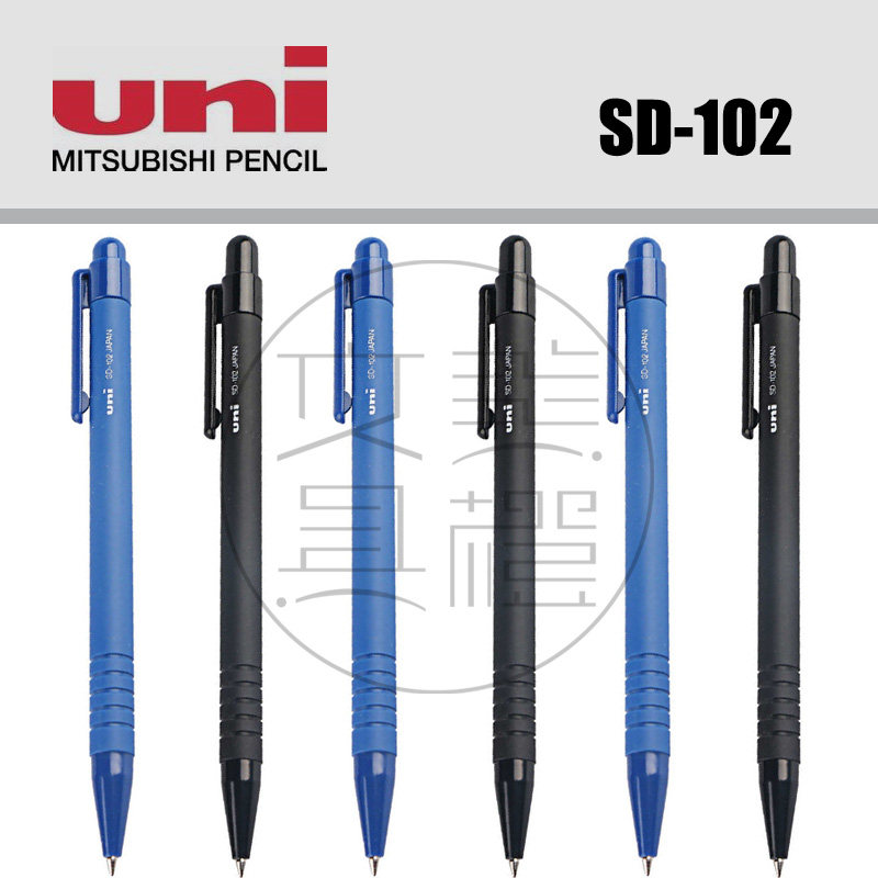 Japan uni Mitsubishi pen) SD-102 ballpoint pen oil pen ballpoint pen ...
