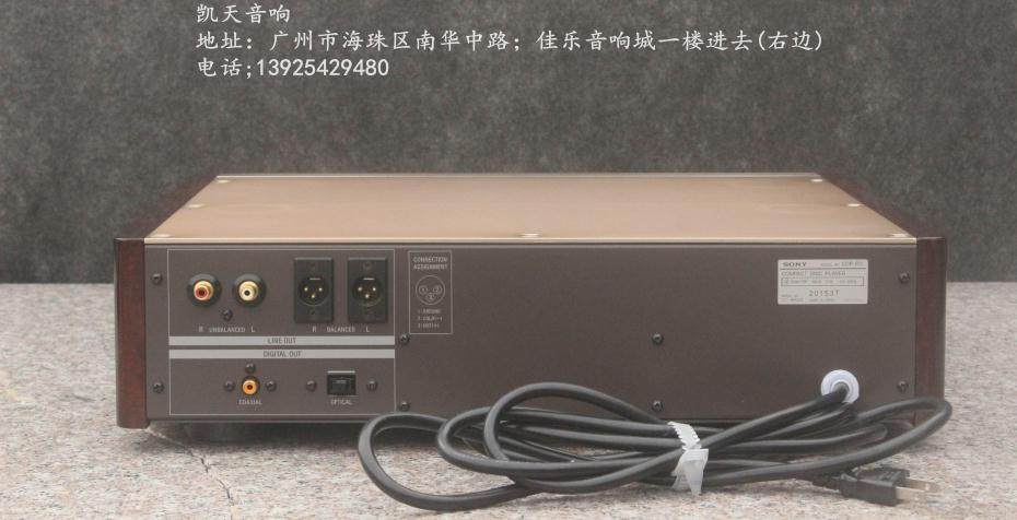 Sony/索尼CDP-R3顶级机王！成色超级新！220V_音源系列_凯天音响