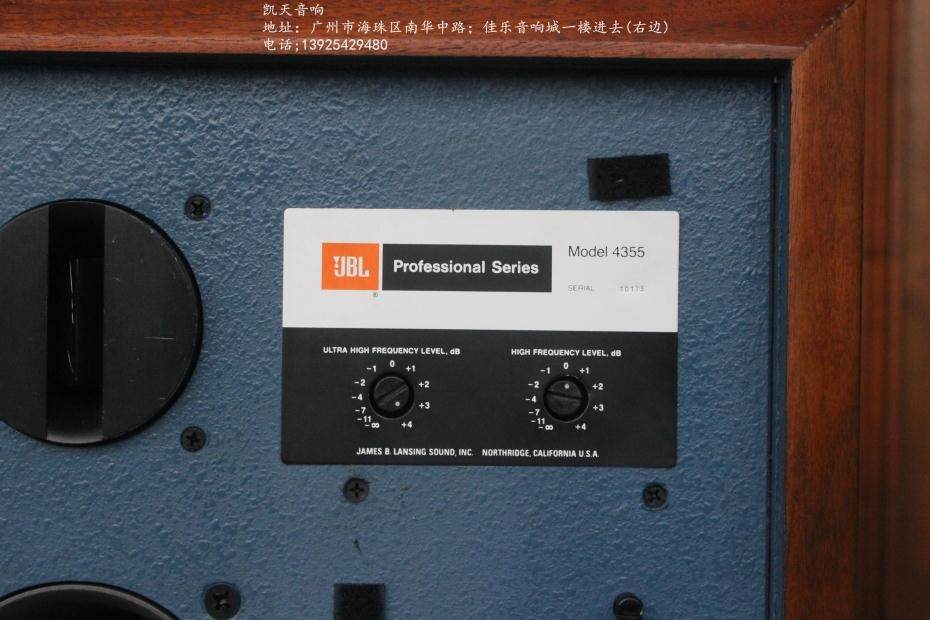 JBL 4355早期旗舰监听大场面扬声器！罕见监听神器_音箱系列_凯天音响